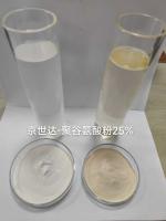 China Water soluble microbial fermentation polyglutamic acid  plant growth stimulant for sale