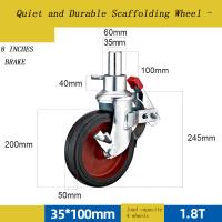 China European Style Scaffold Iron Core Rubber Swivel Caster Dual Brake Heavy Duty 8 Inch 600kg Load Capacity for sale