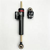 China 250mm Adjustable Carbon Fiber Steering Damper, Motorcycle Steering Stabilizer Anti Head Shake Modification Parts for sale