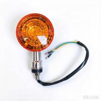 China Motorcycle CG150 Front Rear Turn Signal Light Assembly, 12V Waterproof Indicator Light for sale