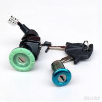 China TVS110 Motorcycle Ignition Switch Lock, 12V OEM Standard Key Switch Replacement for sale