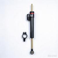 China CNC Carbon Fiber 250mm Adjustable Shock Absorber for Motorcycle ATV Dirt Bike for sale