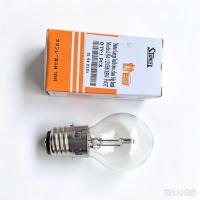 China 12V 35W White Halogen Bulb, Super Bright White Light Auto Motorcycle Headlamp Replacement Lamp for sale
