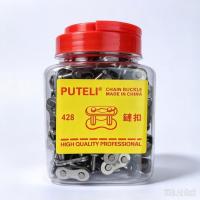 China 428 Chain Master Link, Motorcycle 428 Roller Chain Connecting Link Replacement for sale