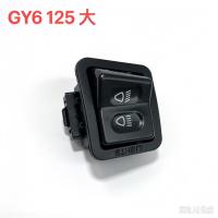 China Motorcycle GY6125 Large Horn Switch Button, Scooter Electrical Horn Control Spare Parts for sale
