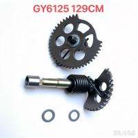China GY6 125 Starter Gear 129MM, Motorcycle Engine Starting Gear for GY6125 Scooter for sale
