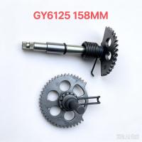 China GY6 125 Starter Gear 158MM, Motorcycle Engine Starting Gear for GY6125 Scooter for sale