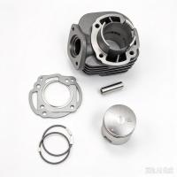 China DIO ZX50 44MM Cylinder Kit, 2 Stroke Scooter 44mm Big Bore Cylinder Piston Gasket Set for DIO ZX50 for sale