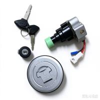 China TVS Apache RTR160 Ignition Lock & Fuel Tank Cap Lock Set, Motorcycle Key Lock Assembly for TVS160 Apache RTR 160 2V /4V for sale