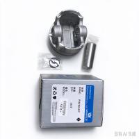 China Boxer125 52MM Piston Kit, Engine Piston Set for Bajaj Boxer 125 Motorcycle for sale
