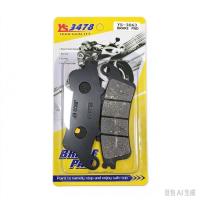 China YS-3063 Motorcycle Disc Brake Pads, YS3063 Motorbike Brake Pad Set for sale