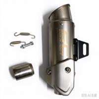 China JY-003 R26 Motorcycle Exhaust Muffler, Stainless Steel Silencer Replacement for sale