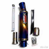China JY-0059 76mm Motorcycle Exhaust Muffler, Stainless Steel Silencer Aftermarket Replacement for sale