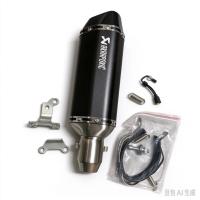 China JY-0061 235 Motorcycle Exhaust Muffler, 235mm Stainless Steel Silencer Aftermarket Replacement for sale