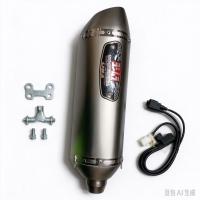 China JY-0076 Motorcycle Exhaust Muffler, Stainless Steel Silencer Aftermarket Replacement for sale
