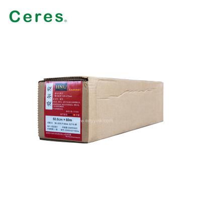 China HNU Recording Imagesetting Film Offset Printing Material 50.8cm*60m for sale
