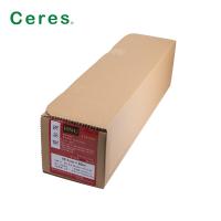 China HNU Recording Imagesetting Film Offset Printing Material 47.6cm*60m Flange Head Soft for sale
