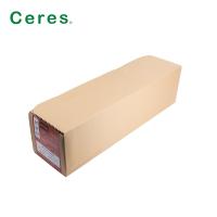 China HNU Recording Imagesetting Film Offset Printing Material 47.6cm*60m Flange Head Soft for sale