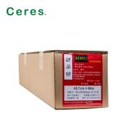 China HNU Recording Imagesetting Film Offset Printing Material 47.6cm*60m Flange Head Soft for sale