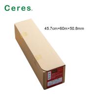 China HNU Recording Imagesetting Film Offset Printing Material 47.6cm*60m Flange Head Soft for sale