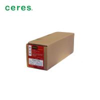 China 35.6cm*60m HNU Agfa Film Offset Printing Material for sale