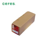 China 35.6cm*60m HNU Agfa Film Offset Printing Material for sale