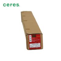China 120cm*60m HNU Agfa Film Outside Membrane And Hard Flange Head for sale