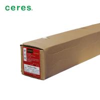 China 120cm*60m HNU Agfa Film Outside Membrane And Hard Flange Head for sale