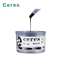 China Anti-Skinning EN71 3 Soya Base Ink Cyan Magenta Gloss Eco Friendly Ink for sale