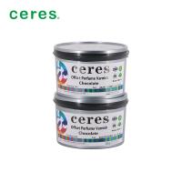 China Silk Screen Printing Long-lasting Chocolate Perfume Ink for sale