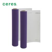 China UV ATJ Japan Kinyo Rubber Blanket 0.95mm With Adhesive for sale