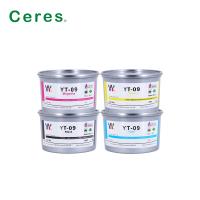 China High Gloss Eco Friendly Ink Offset 1Kg Can Paper Printing Ink for sale