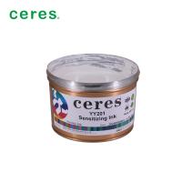 China SDU 201 Letterpress Printing Ink Offset Insensitizing Uv Printing Ink for sale