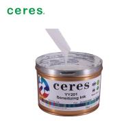 China SDU 201 Letterpress Printing Ink Offset Insensitizing Uv Printing Ink for sale