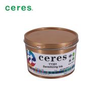 China SDU 201 Letterpress Printing Ink Offset Insensitizing Uv Printing Ink for sale