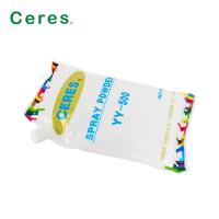 China Offset Anti Set Off Powder For Paper 1kg/Bag for sale
