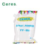 China Offset Anti Set Off Powder For Paper 1kg/Bag for sale
