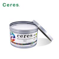 China 80 Gram Security Printing Ink Watermark Offset Water Based Printing Ink for sale