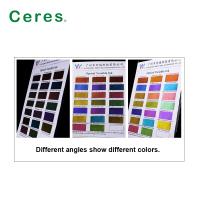 China YY21 Yellow Green to Blue Optical Variable Ink for Security Printing for sale