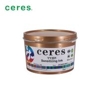 China Solvent Based Offset Printing Ink for Express Bill in 1kg/can White Color for sale