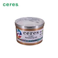 China Solvent Based Offset Printing Ink for Express Bill in 1kg/can White Color for sale