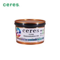 China ISO9001 Certified Desensitizing Ink for Carbonless Copy Paper with 1kg/tin Packaging and 114°C Fire Point for sale