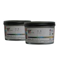 China High Gloss Carbon Black Special Black UV Offset Printing Ink for Package and Magazine Printing for sale