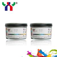China High Gloss Carbon Black Special Black UV Offset Printing Ink for Package and Magazine Printing for sale