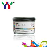 China High Gloss Carbon Black Special Black UV Offset Printing Ink for Package and Magazine Printing for sale