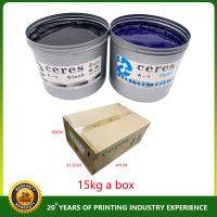 China Environmental No Harm Soya Resin UV Offset Ink for Sheet-fed Offset Press for sale