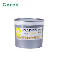 China Yellow UV Curing Offset Printing Ink for Cosmetic Boxes - Metal Printing Ink YM-08 for sale