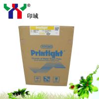 China KM73GR Offset Printing Plates A3 Water Base A2 Flexo Photopolymer for sale