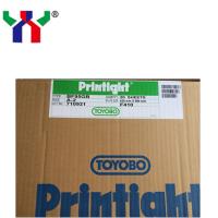 China Water Wash Uv Ctp Plate A2 BF95GB Printight Photopolymer Plates for sale