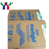 China Water Wash Uv Ctp Plate A2 BF95GB Printight Photopolymer Plates for sale
